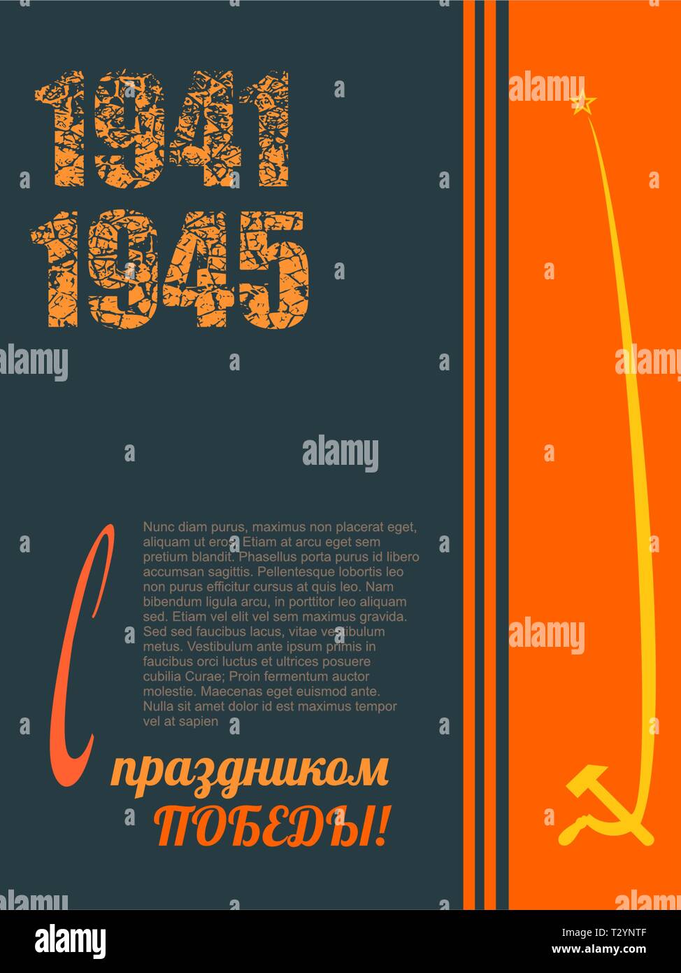 Victory day ribbon spring Stock Vector Images - Alamy