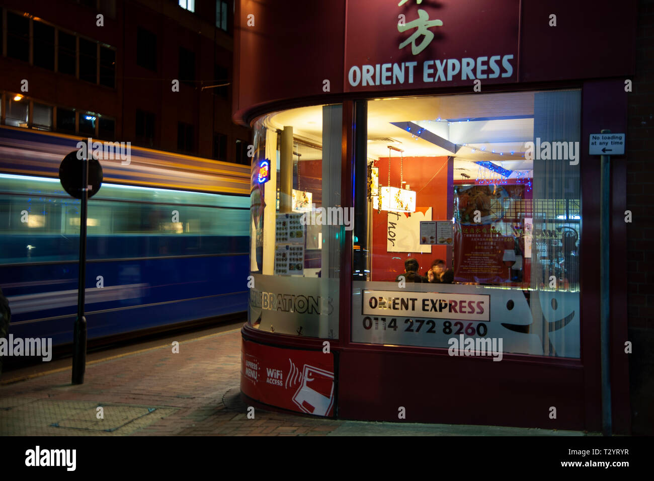 Corner window of a Chinese restaurant on West Street, Sheffield, at ...
