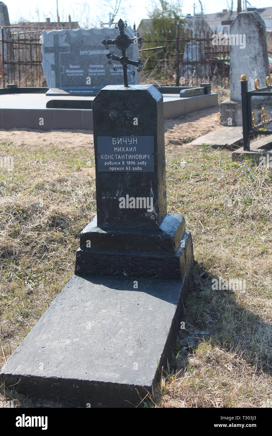 ancient public city cemetery with traditional europen headstones on ...