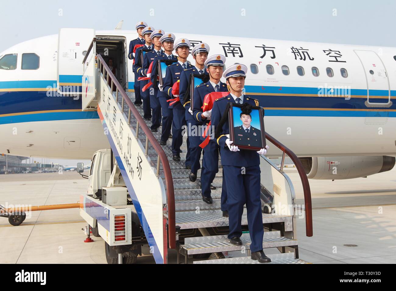 Yongyi hi-res stock photography and images - Alamy