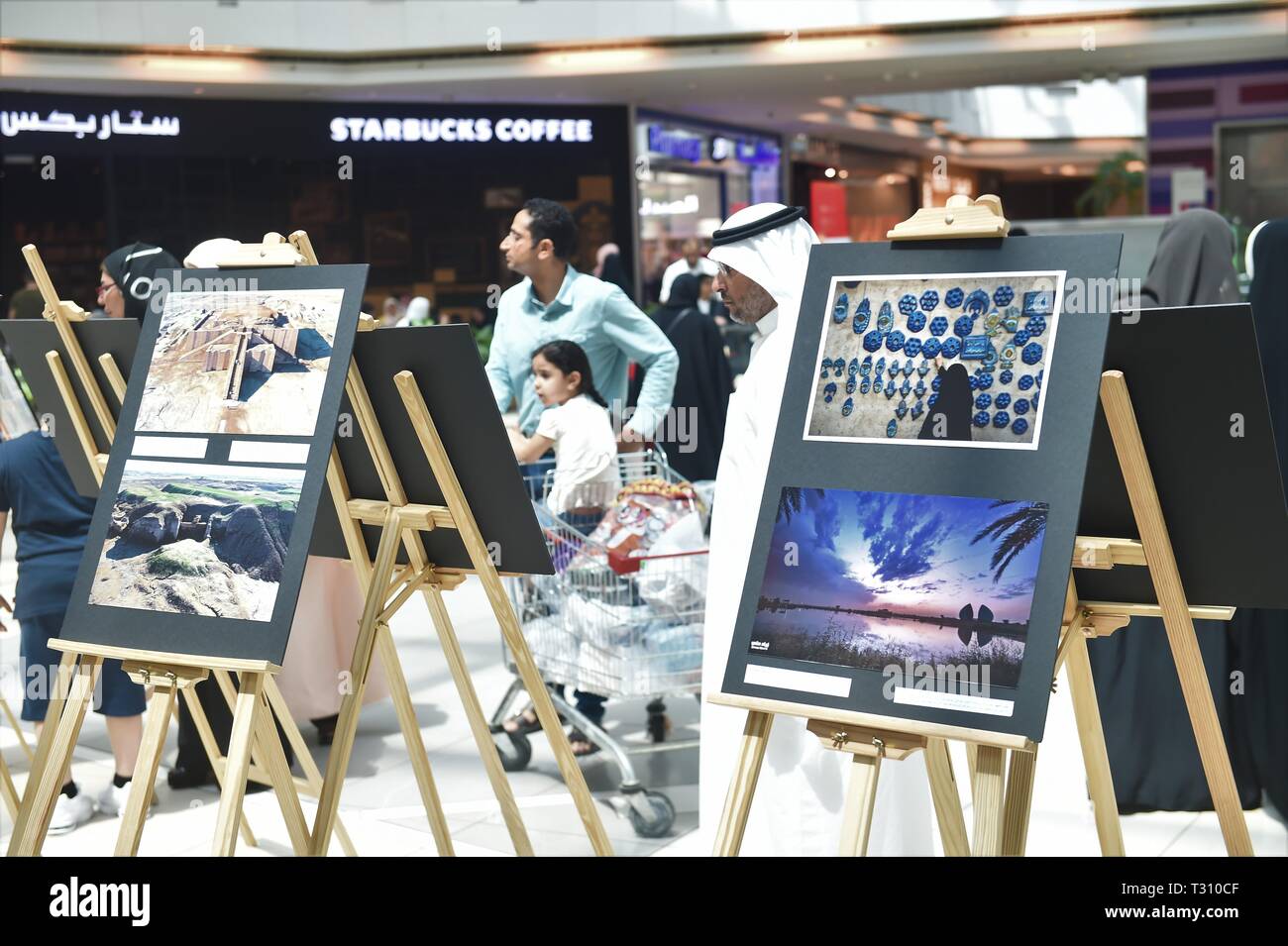 Kuwait iraq exhibition hi-res stock photography and images - Alamy