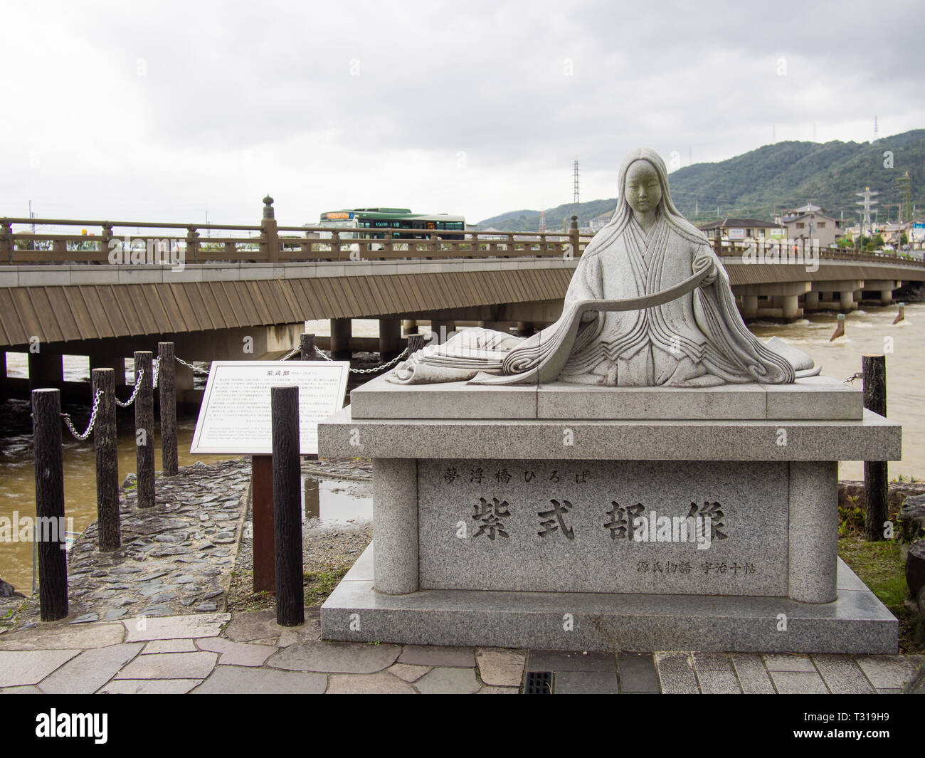 A statue of Murasaki Shikibu, the famous author of The Tale of Genji ...