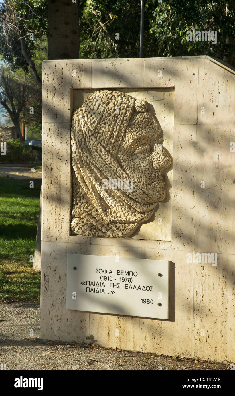 Monument at Sofia Vembo in Nicosia. Cyprus Stock Photo - Alamy