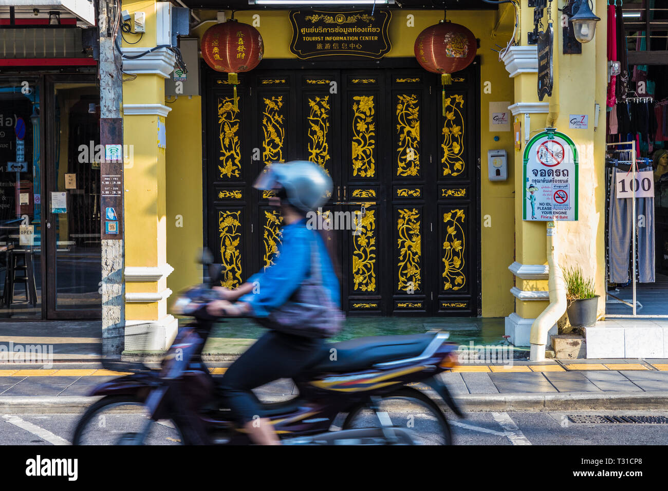 Traditional chinese shop houses in hi-res stock photography and images ...