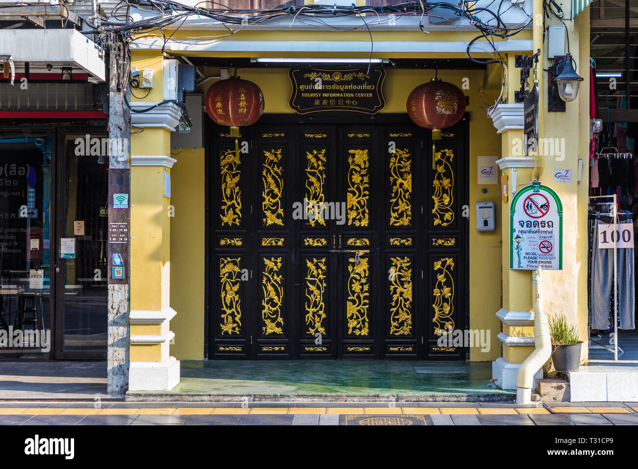 Traditional chinese shop houses in hi-res stock photography and images ...