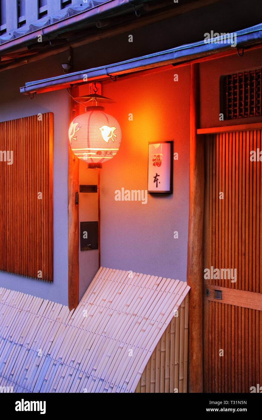 Traditional Japanese House Stock Photo - Alamy