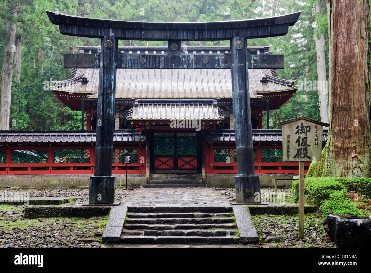 Gate to a Traditional Japanese Building Stock Photo - Alamy