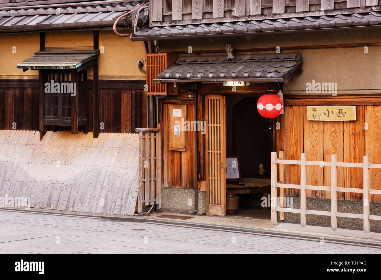Facade japanese restaurant kyoto hi-res stock photography and images ...