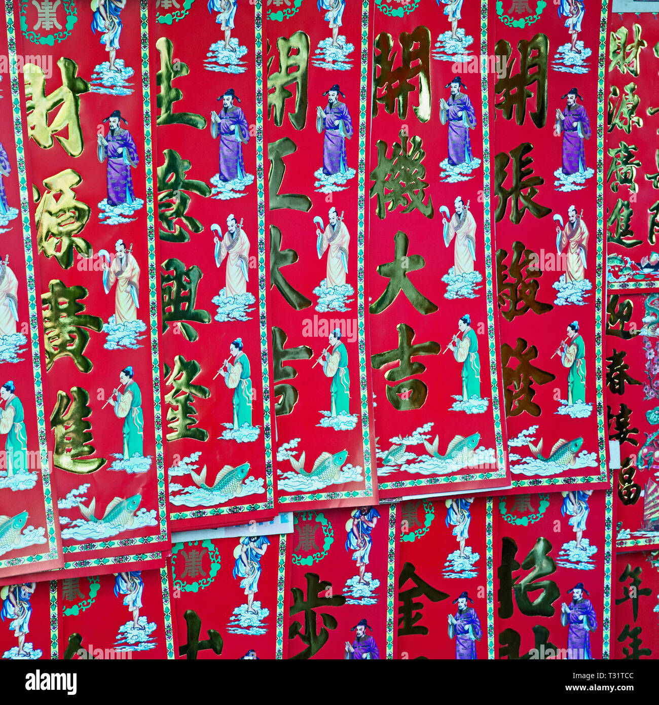 Chinese luck banners hi-res stock photography and images - Alamy