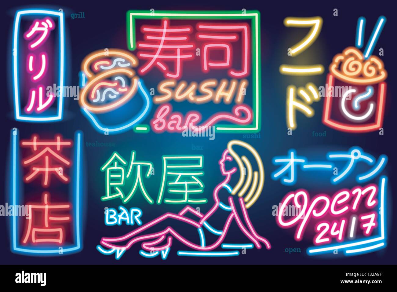 Set of Neon sign japanese hieroglyphs. Night bright signboard, Glowing ...