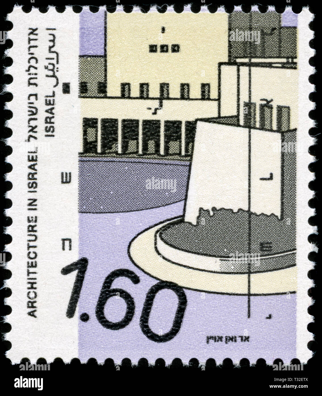 Postage stamp from Israel in the Architecture in Israel series issued ...