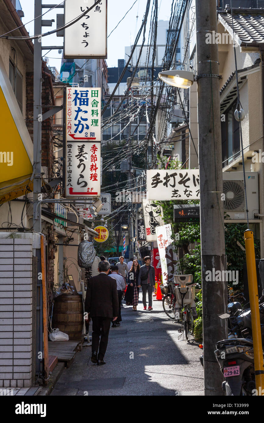 Pedestrian japan hi-res stock photography and images - Alamy
