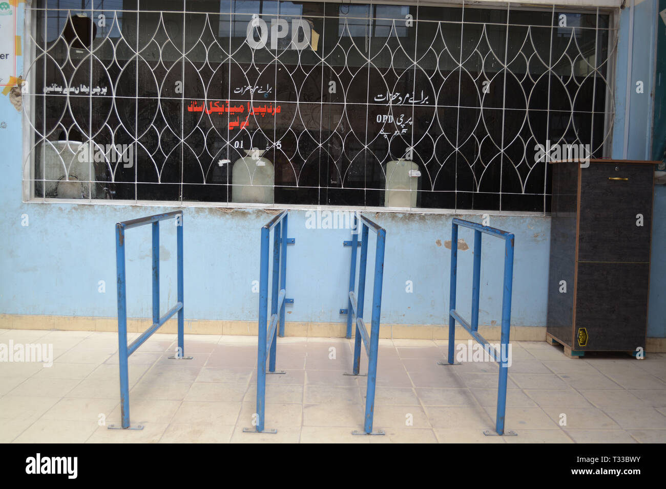 Hospital quetta hi-res stock photography and images - Alamy