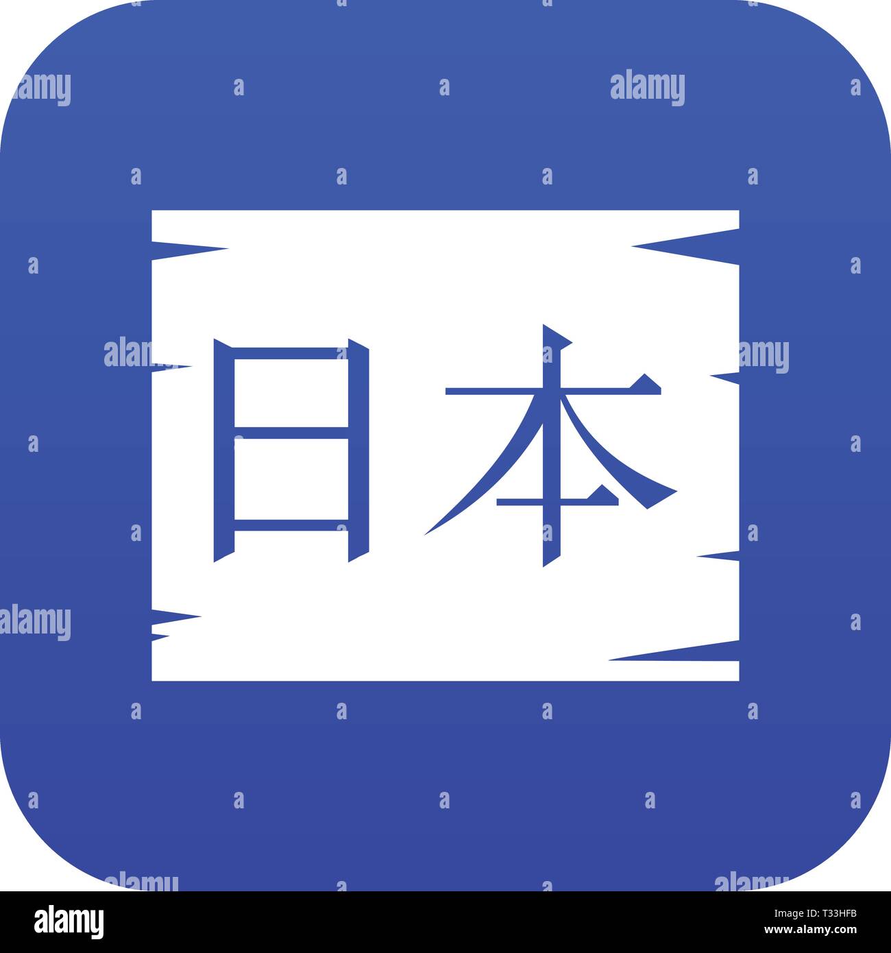 Japanese characters icon digital blue for any design isolated on white ...