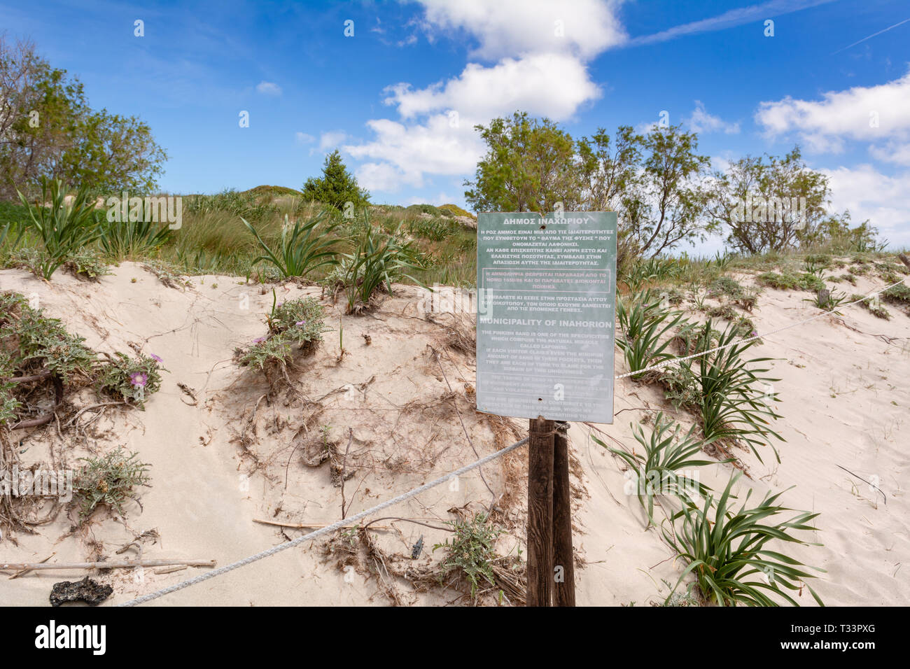 CRETE, GREECE - May 2, 2015: Scenery of desert at the reserve zone with ...