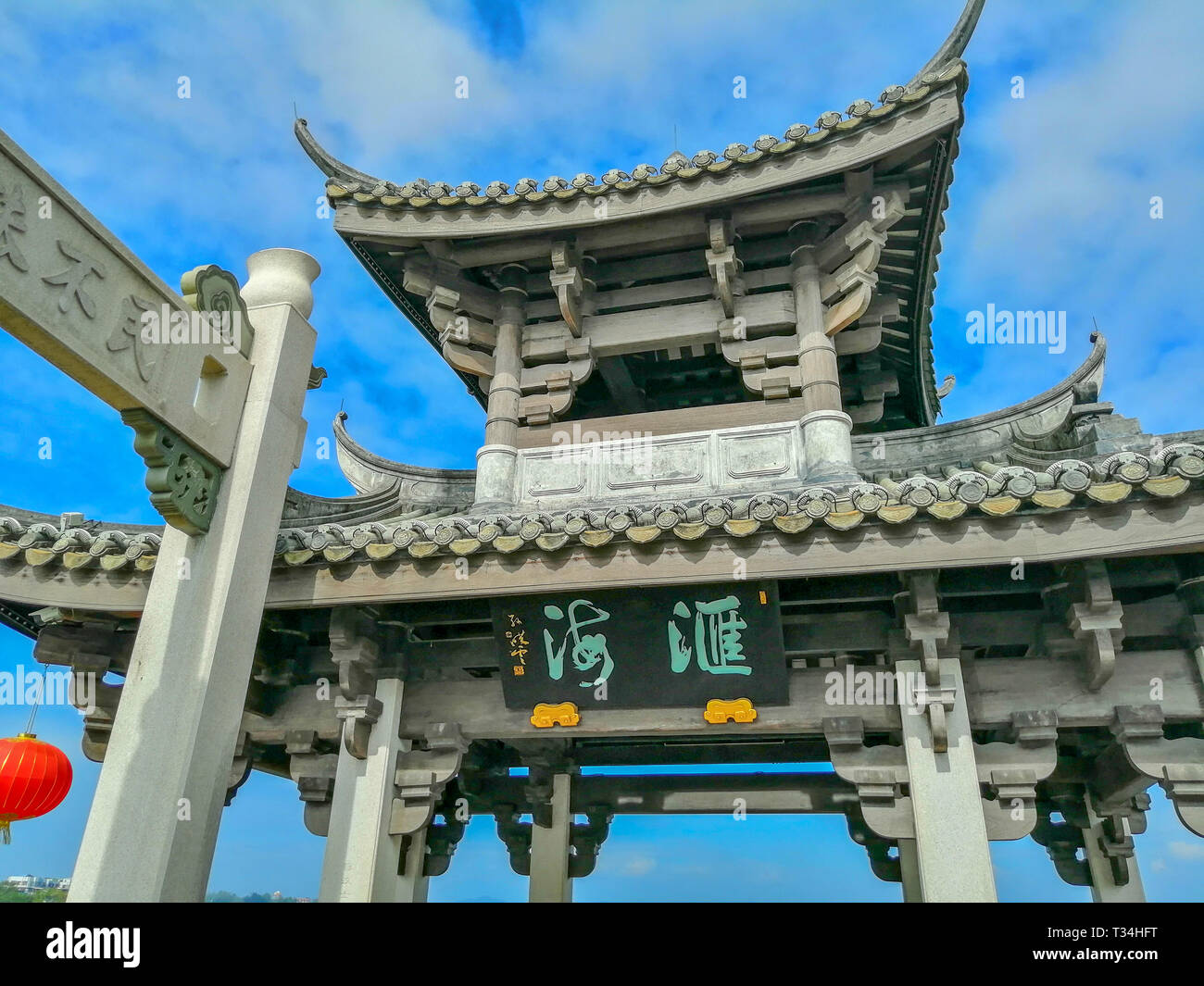 Culture of the song dynasty hi-res stock photography and images - Alamy