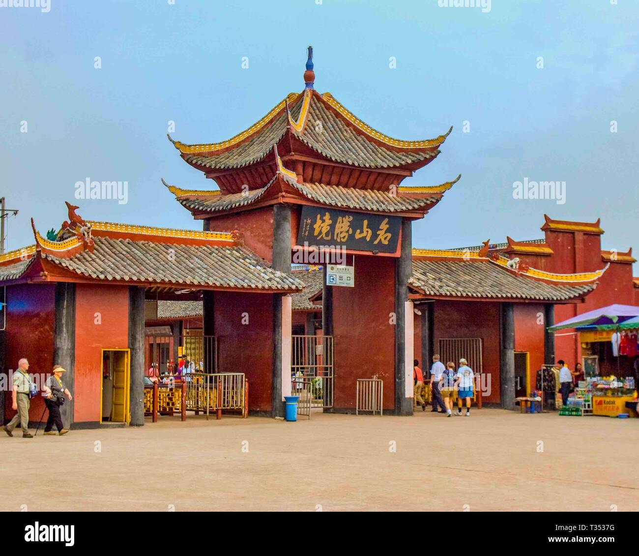 Fengdu china ghost city hi-res stock photography and images - Alamy