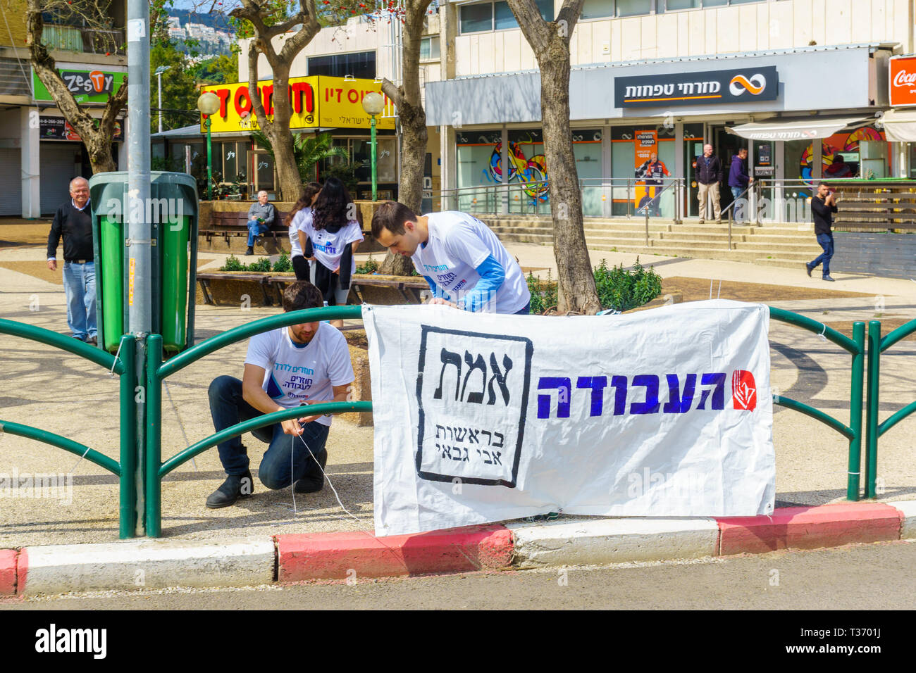 The israeli general elections hi-res stock photography and images - Alamy
