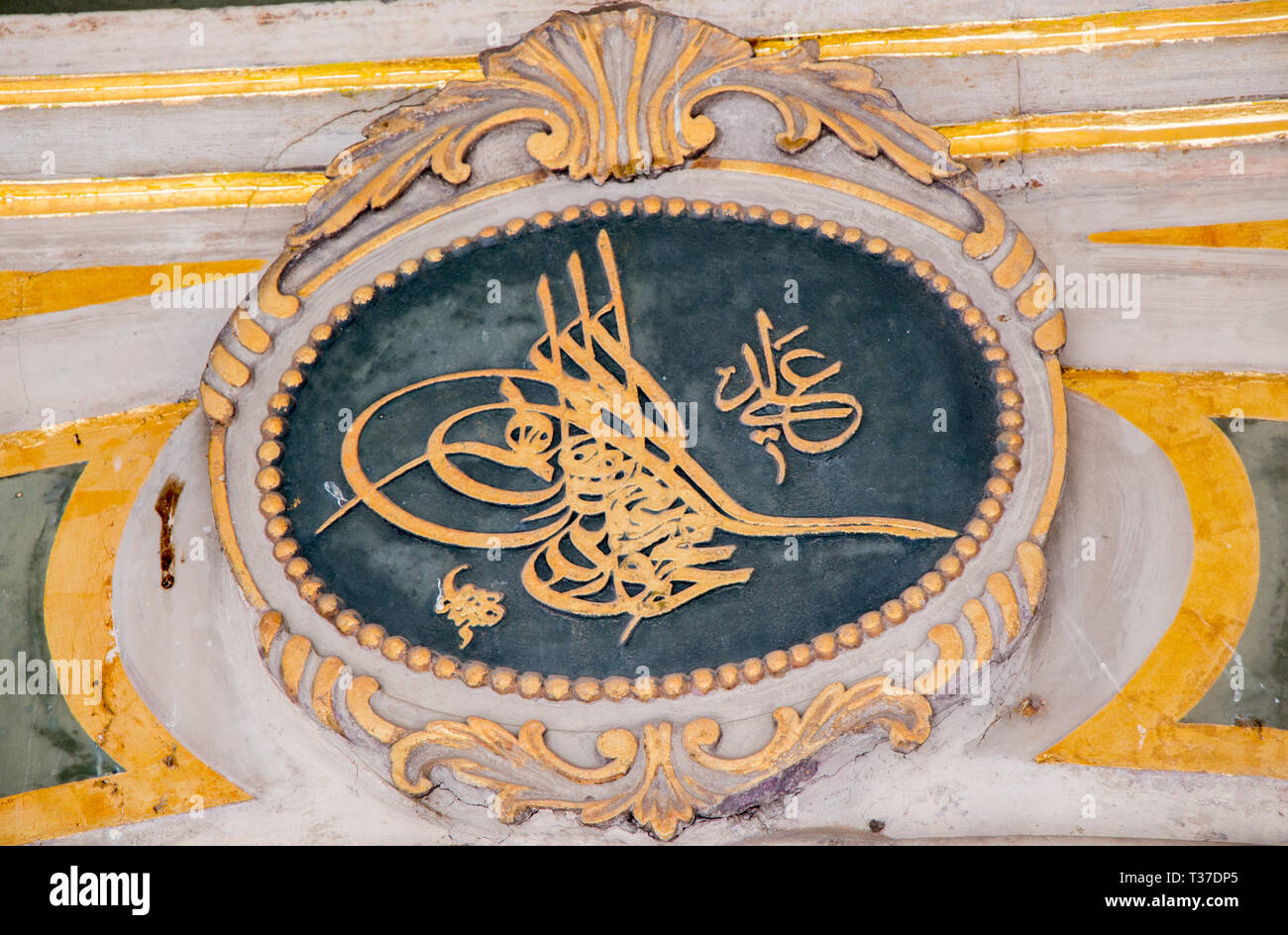 Ottoman turkish signature hi-res stock photography and images - Alamy