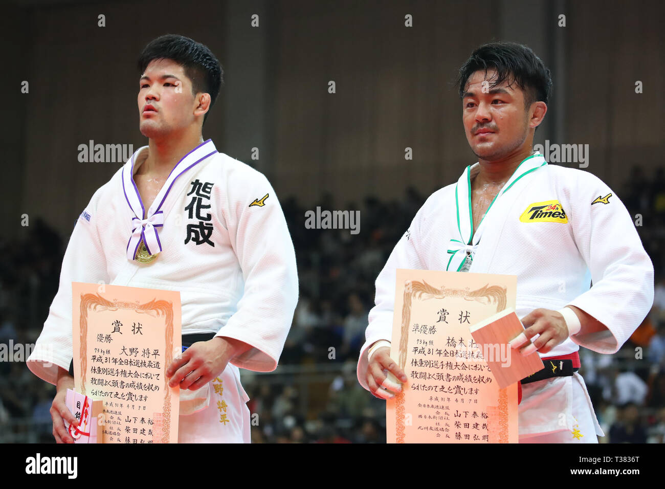 Fukuoka, Japan. 7th Apr, 2019. (L to R) Shohei Ono, Soichi Hashimoto ...