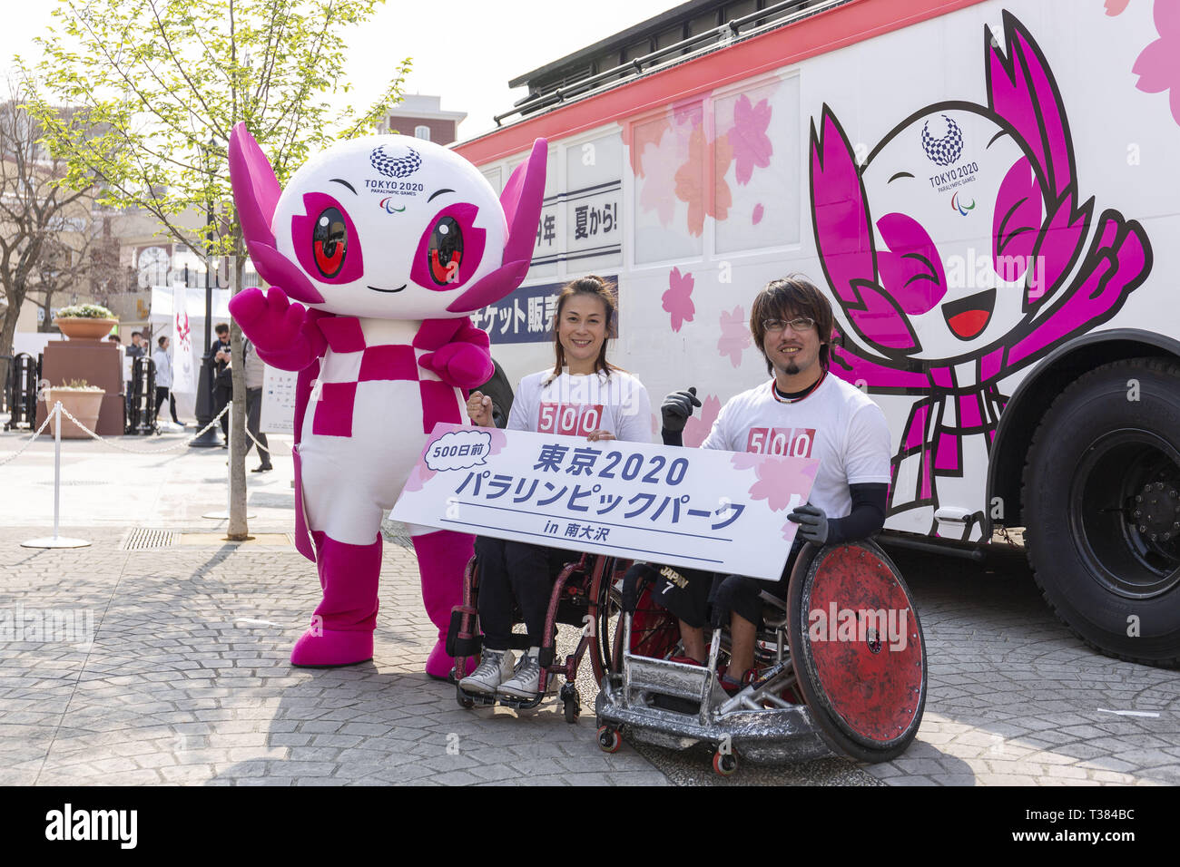 Tokyo, Japan. 7th Apr, 2019. (L to R) Track-and-field athlete Kazumi ...