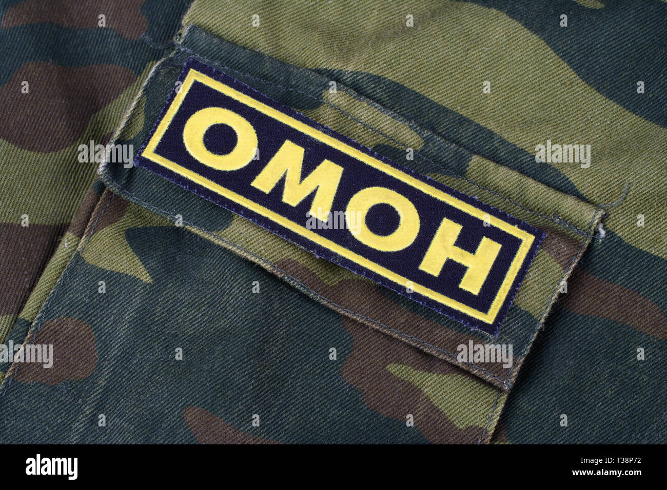 KYIV, UKRAINE - Feb. 25, 2017. "OMON" - Russian Riot Police uniform ...