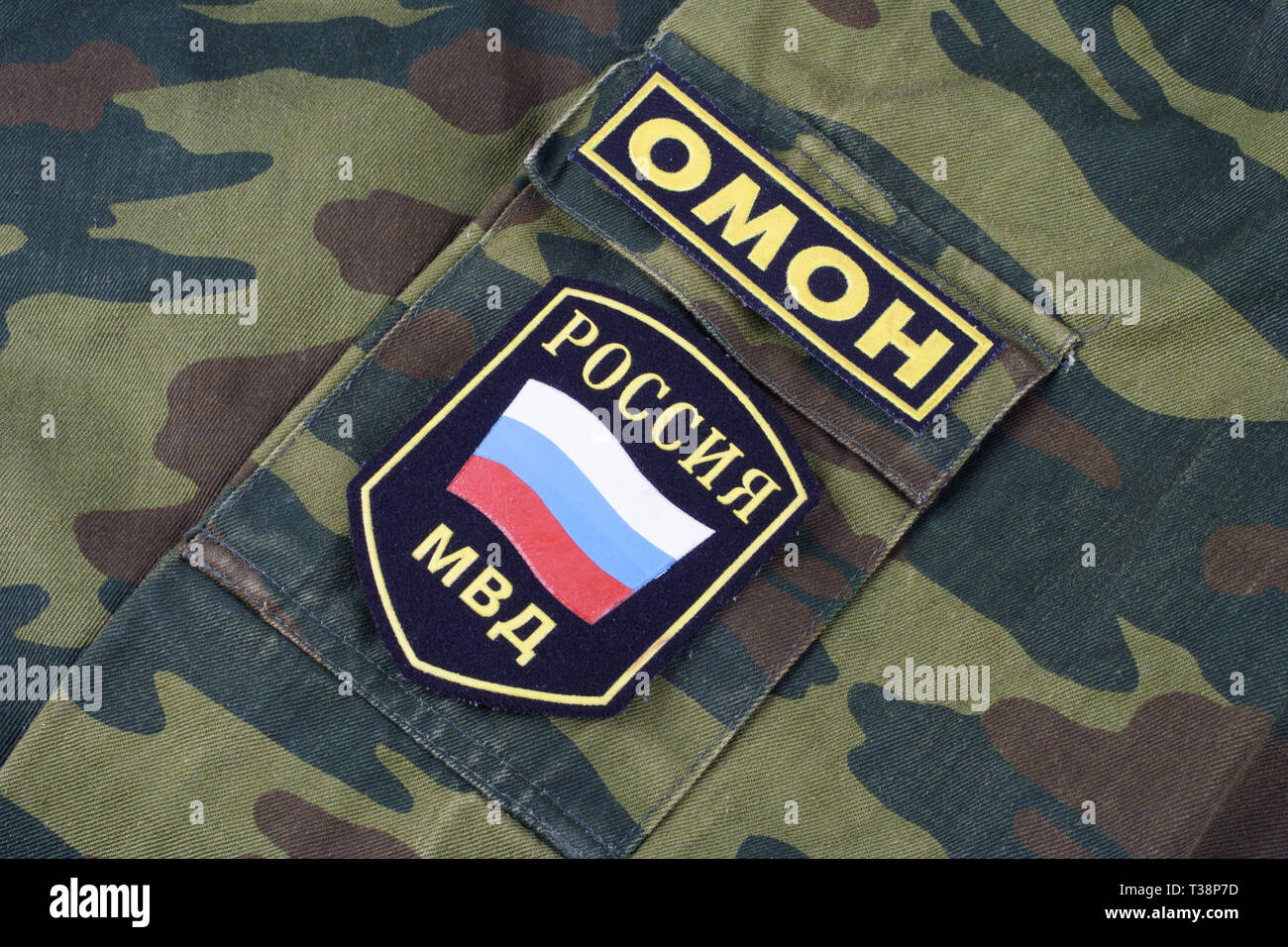 KYIV, UKRAINE - Feb. 25, 2017. "OMON" - Russian Riot Police uniform ...