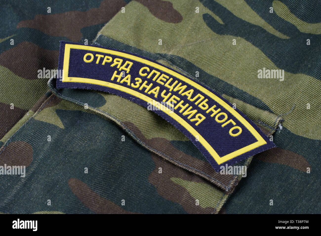 KYIV, UKRAINE - Feb. 25, 2017. Speznaz - Russian Special Forces uniform ...