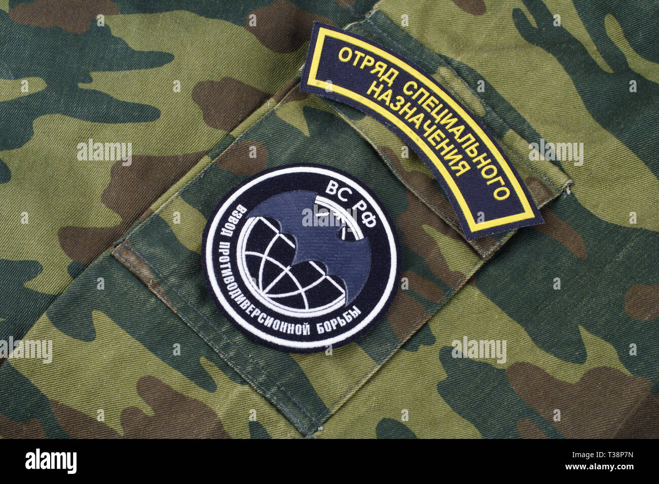 KYIV, UKRAINE - Feb. 25, 2017. Speznaz - Russian Special Forces uniform ...