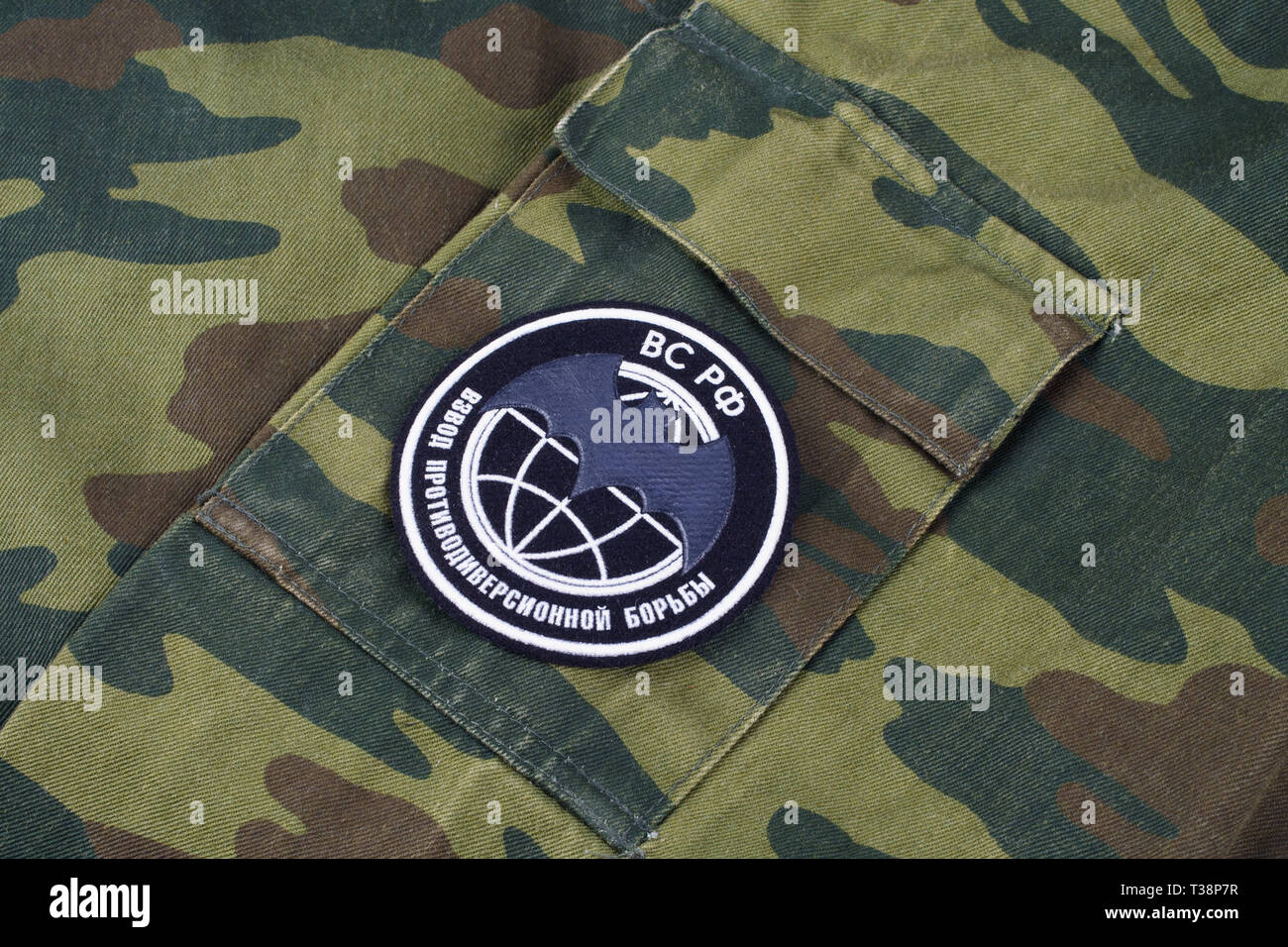 KYIV, UKRAINE - Feb. 25, 2017. Russian Main Intelligence Directorate ...