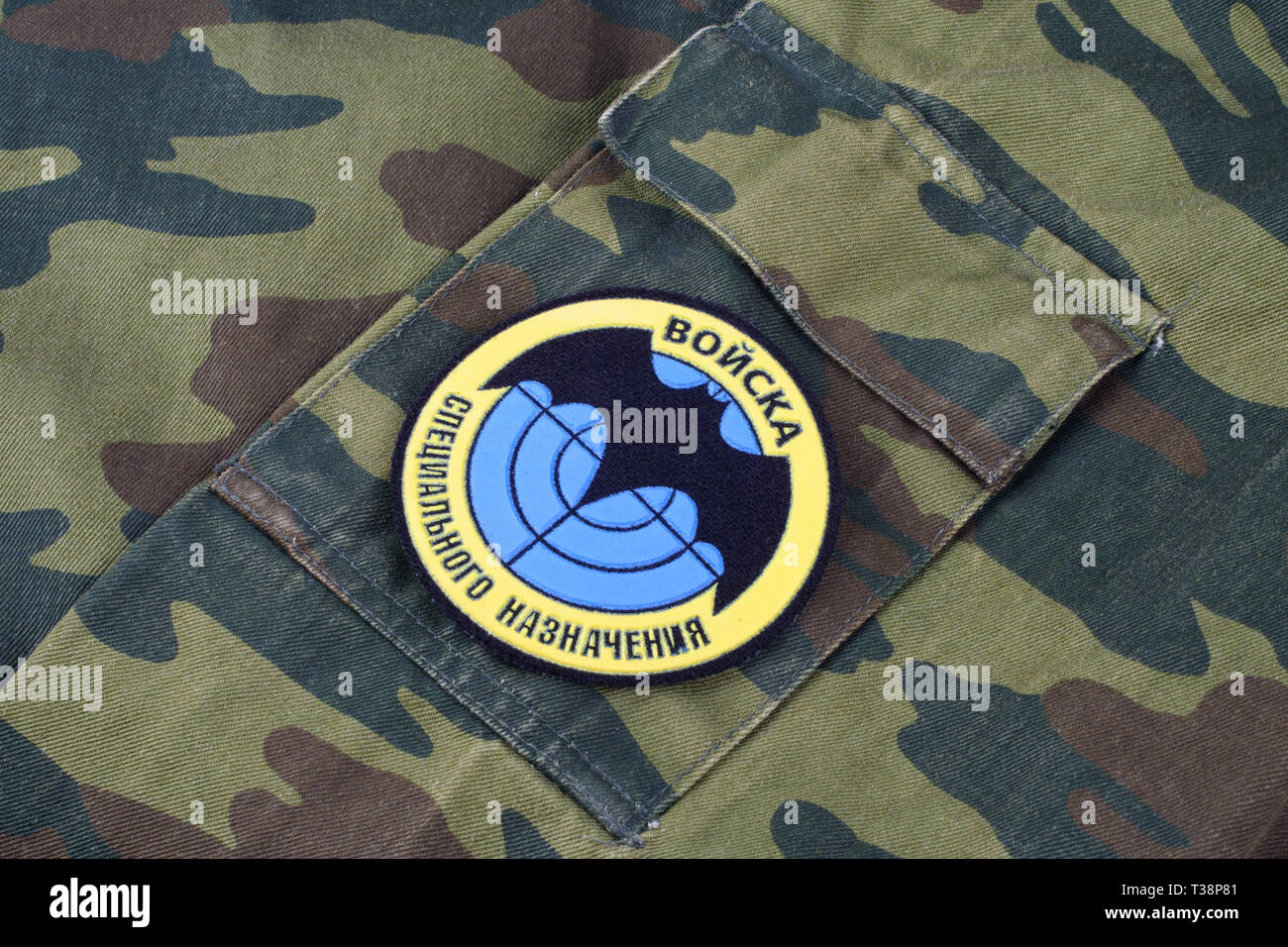 KYIV, UKRAINE - Feb. 25, 2017. Russian Main Intelligence Directorate ...