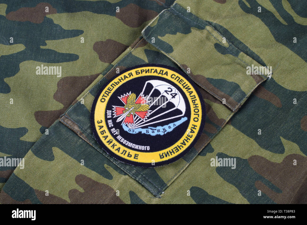 KYIV, UKRAINE - Feb. 25, 2017. Russian Main Intelligence Directorate ...