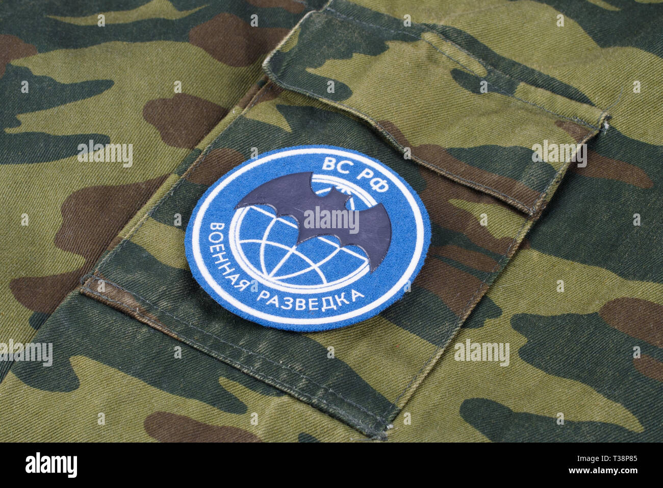 KYIV, UKRAINE - Feb. 25, 2017. Russian Main Intelligence Directorate ...