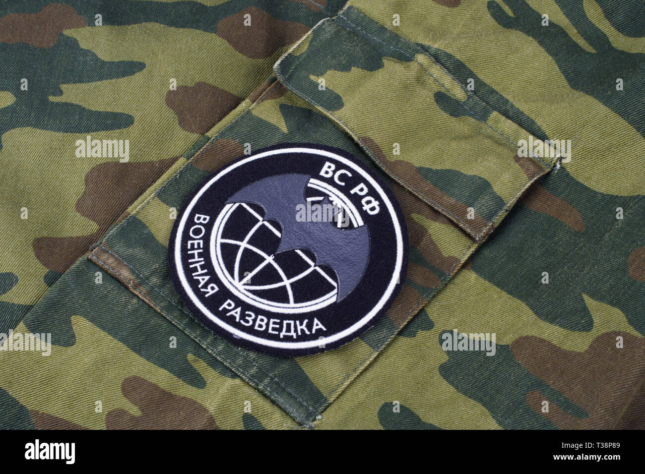 KYIV, UKRAINE - Feb. 25, 2017. Russian Main Intelligence Directorate ...