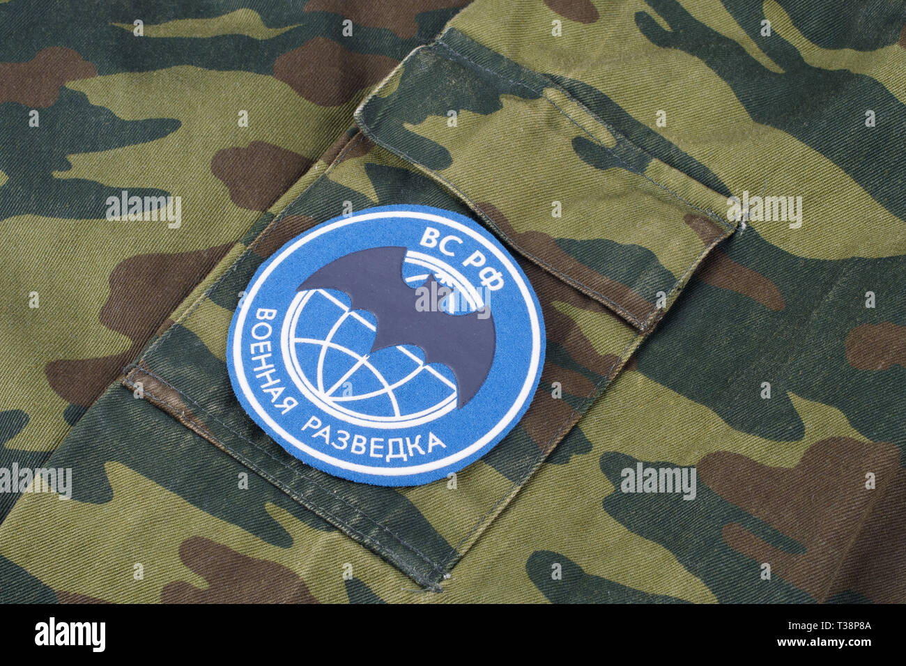 KYIV, UKRAINE - Feb. 25, 2017. Russian Main Intelligence Directorate ...