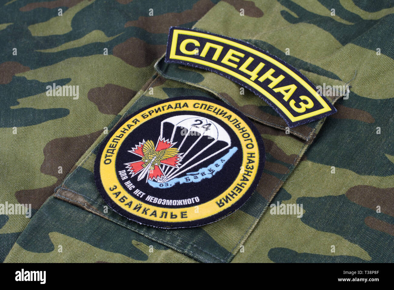 KYIV, UKRAINE - Feb. 25, 2017. Speznaz - Russian Special Forces uniform ...