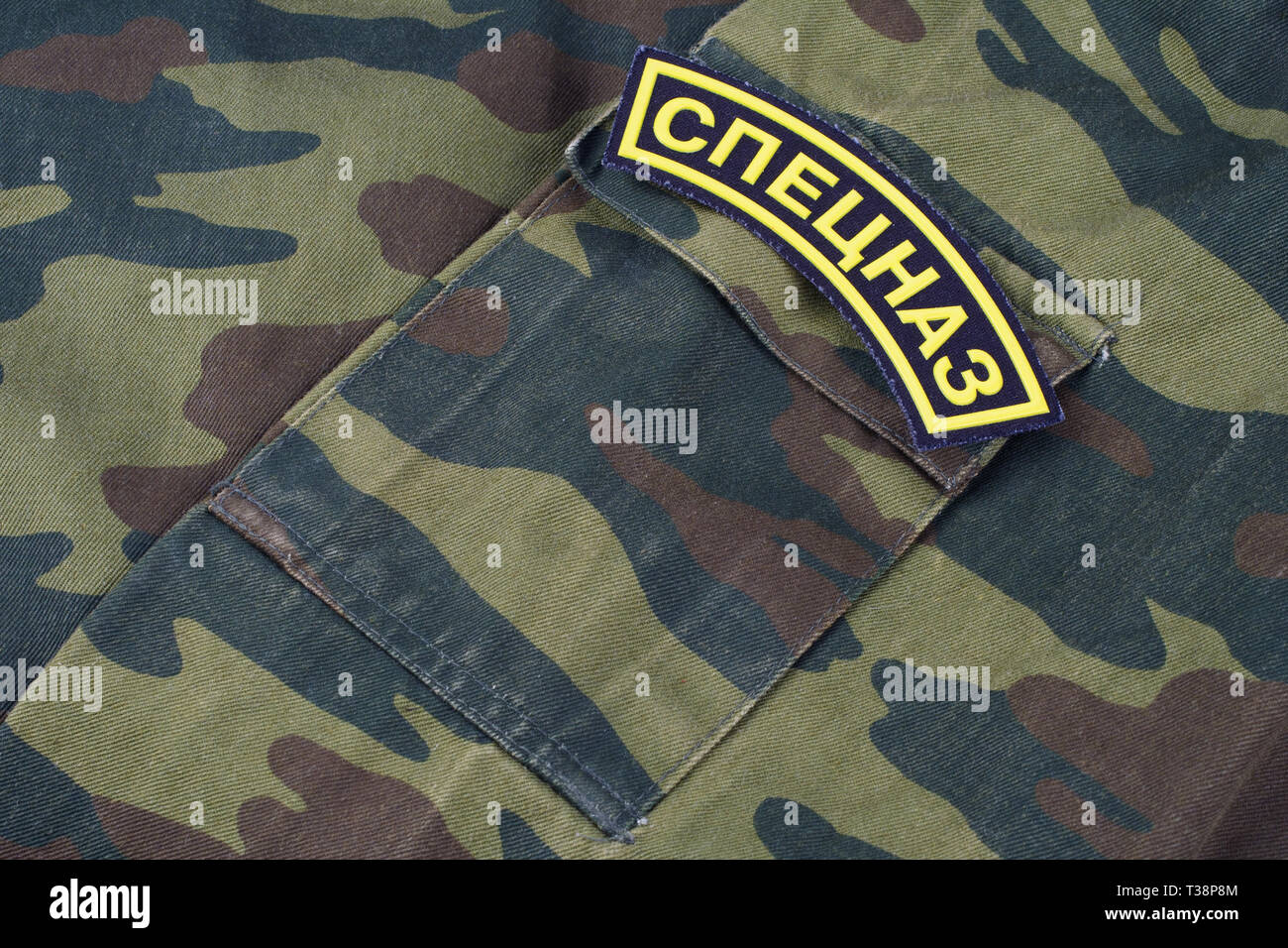 KYIV, UKRAINE - Feb. 25, 2017. Speznaz - Russian Special Forces uniform ...