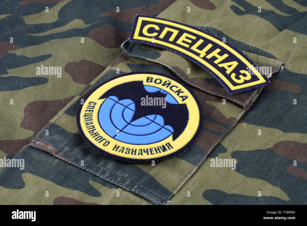 KYIV, UKRAINE - Feb. 25, 2017. Speznaz - Russian Special Forces uniform ...