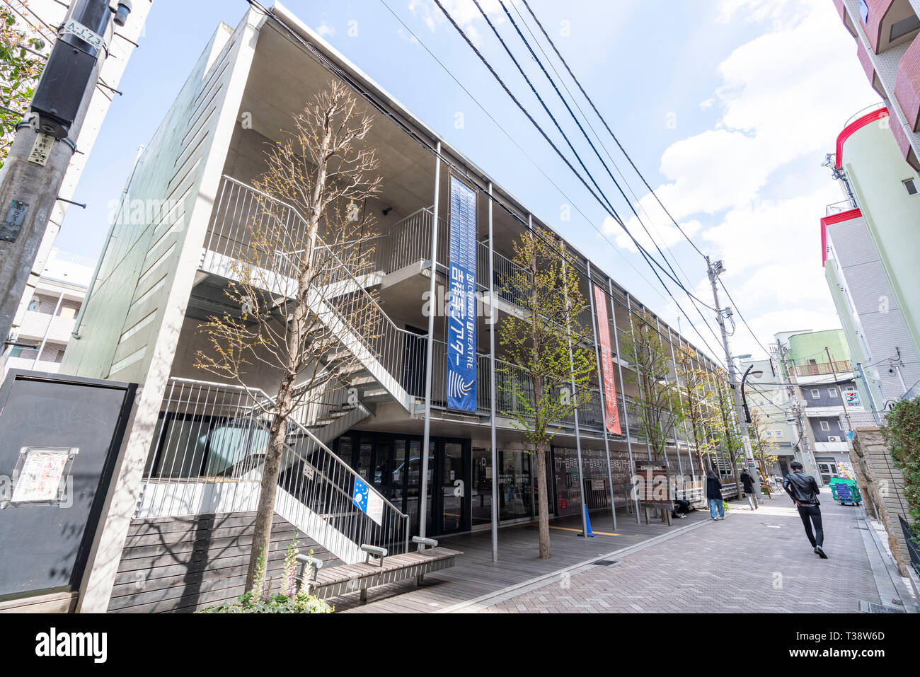 Kichijoji Theater, Musashino City, Tokyo, Japan Stock Photo - Alamy