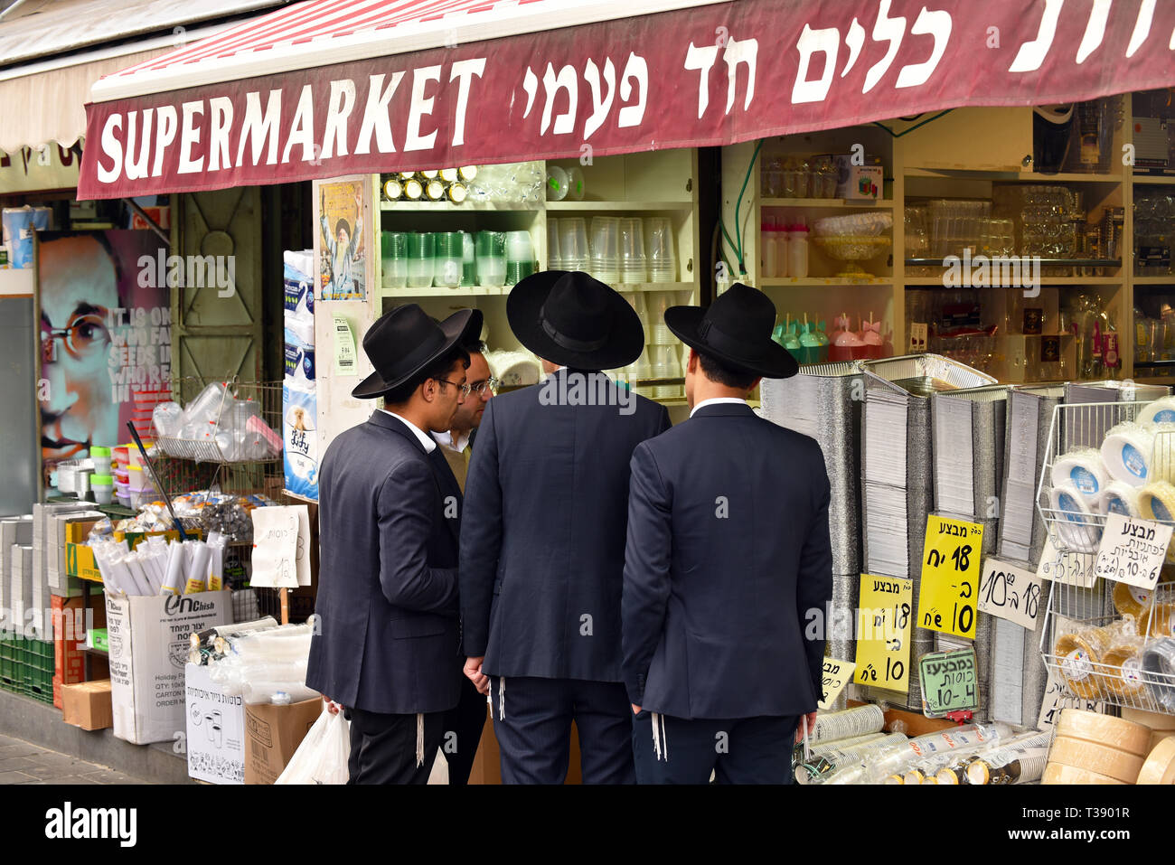 Mahane Yehuda Market Stock Photo - Alamy