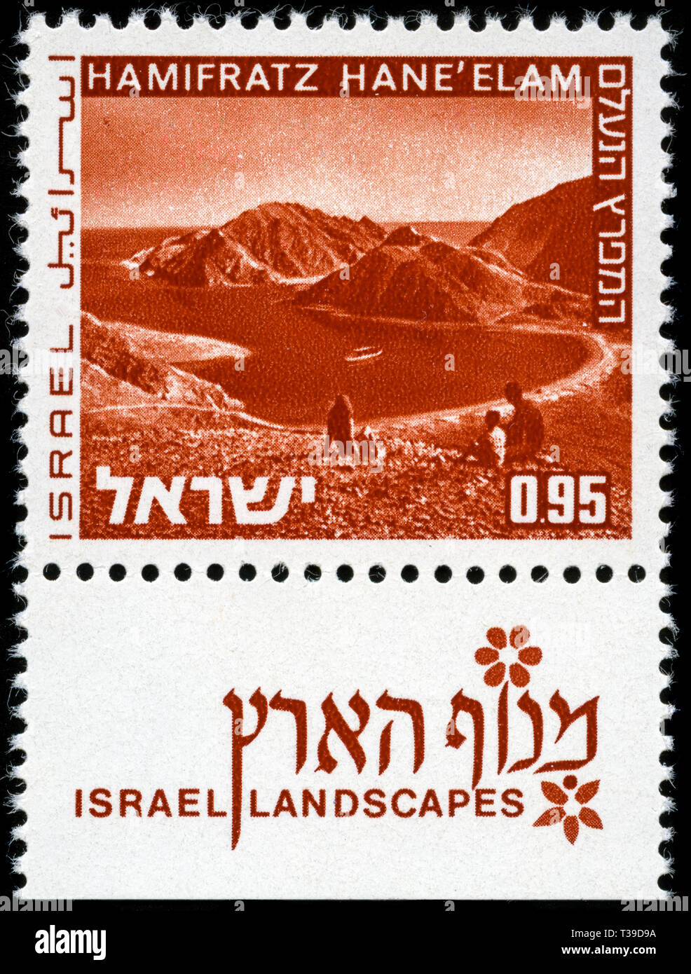 Postage stamp from Israel in the Landscapes of Israel series issued in ...
