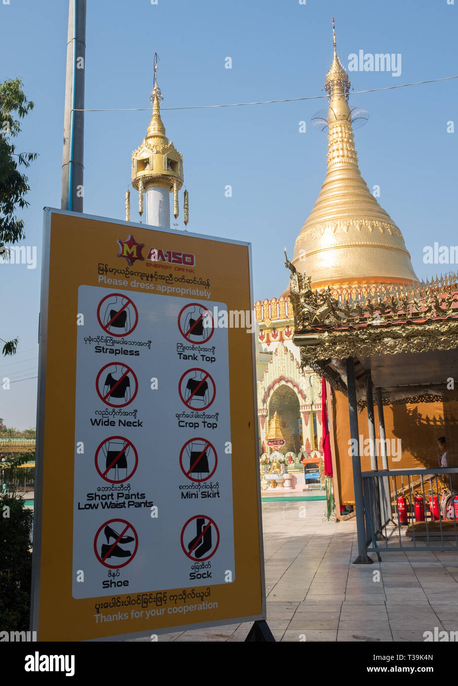 Pagoda sign hi-res stock photography and images - Alamy
