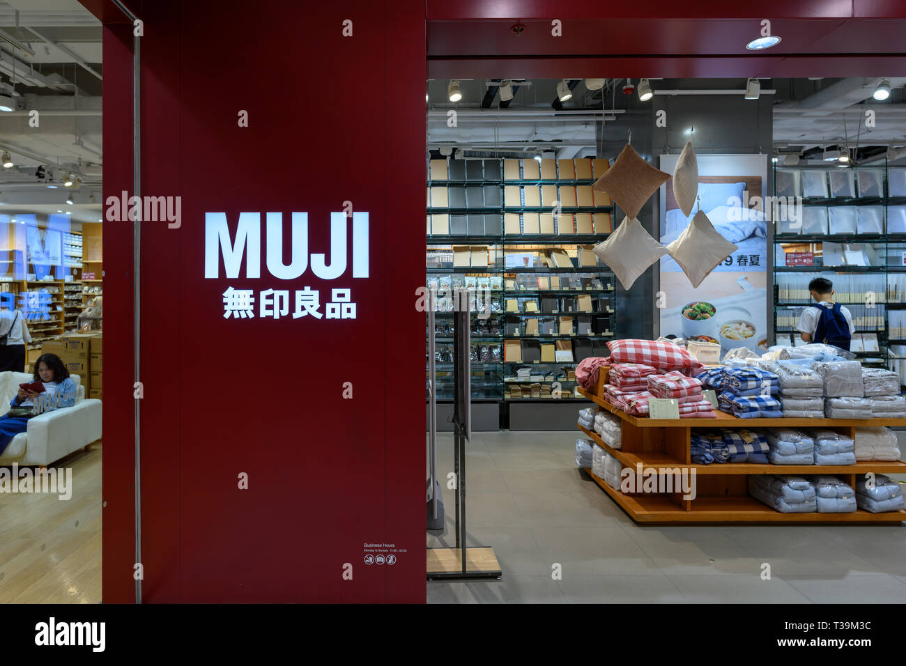Muji tokyo hi-res stock photography and images - Alamy