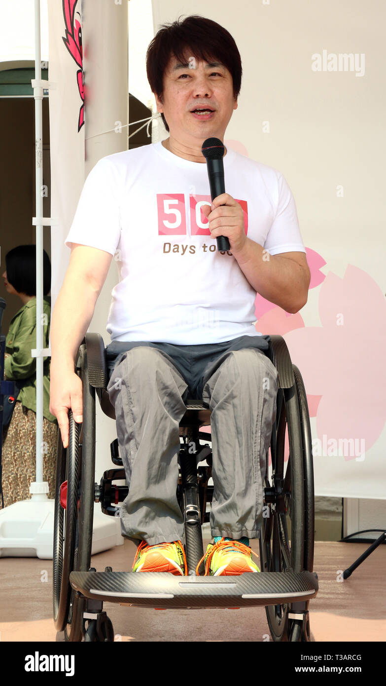 Tokyo, Japan. 7th Apr, 2019. Japanese wheelchair basketball player ...