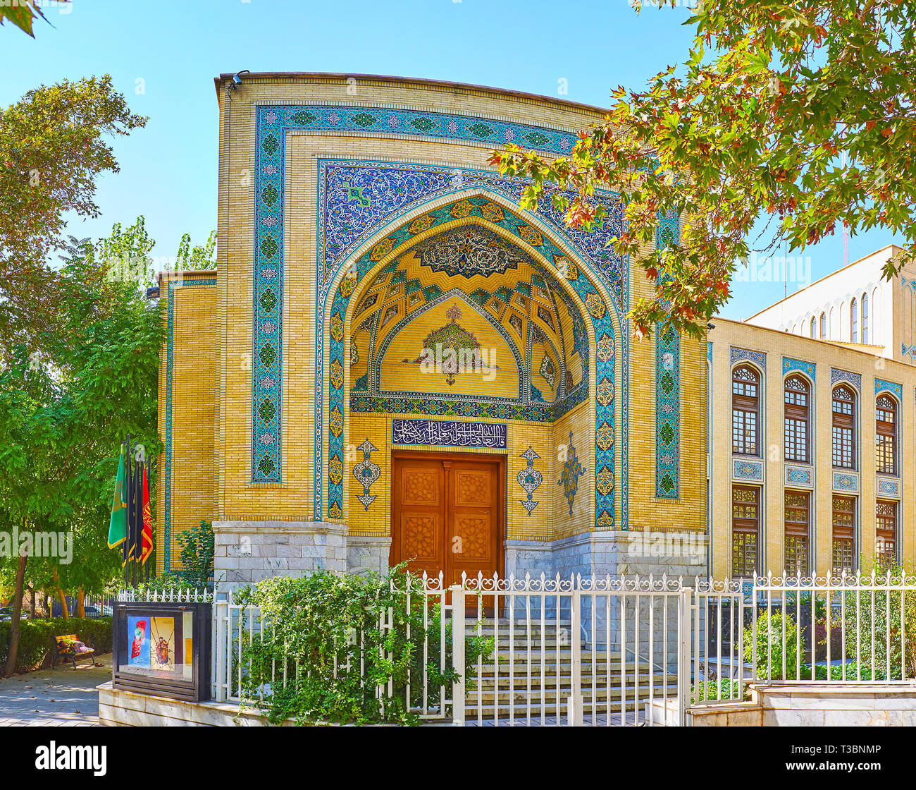 Middle east library medieval hi-res stock photography and images - Alamy