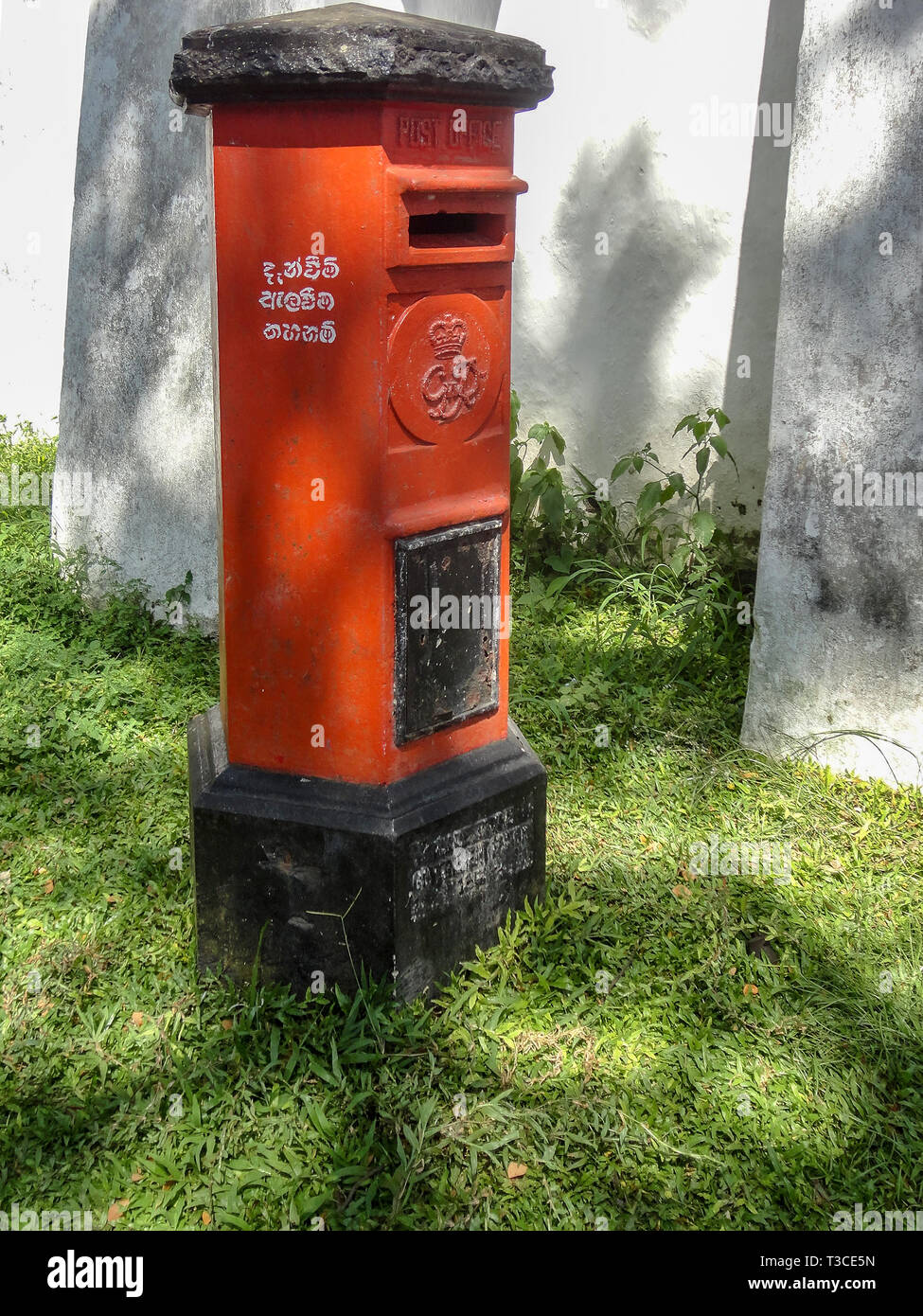 Sri lanka post box hi-res stock photography and images - Alamy
