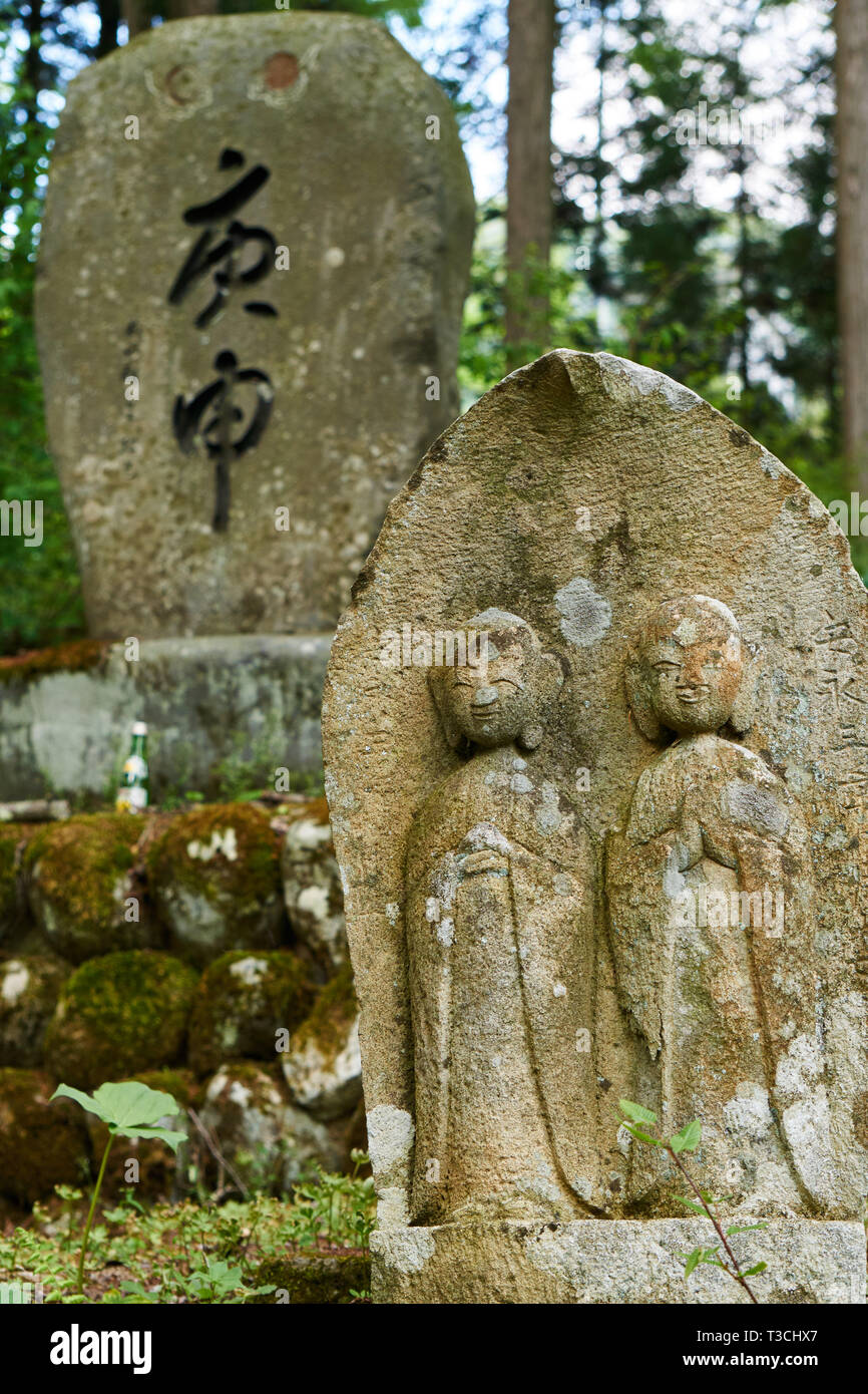 Koshinto hi-res stock photography and images - Alamy