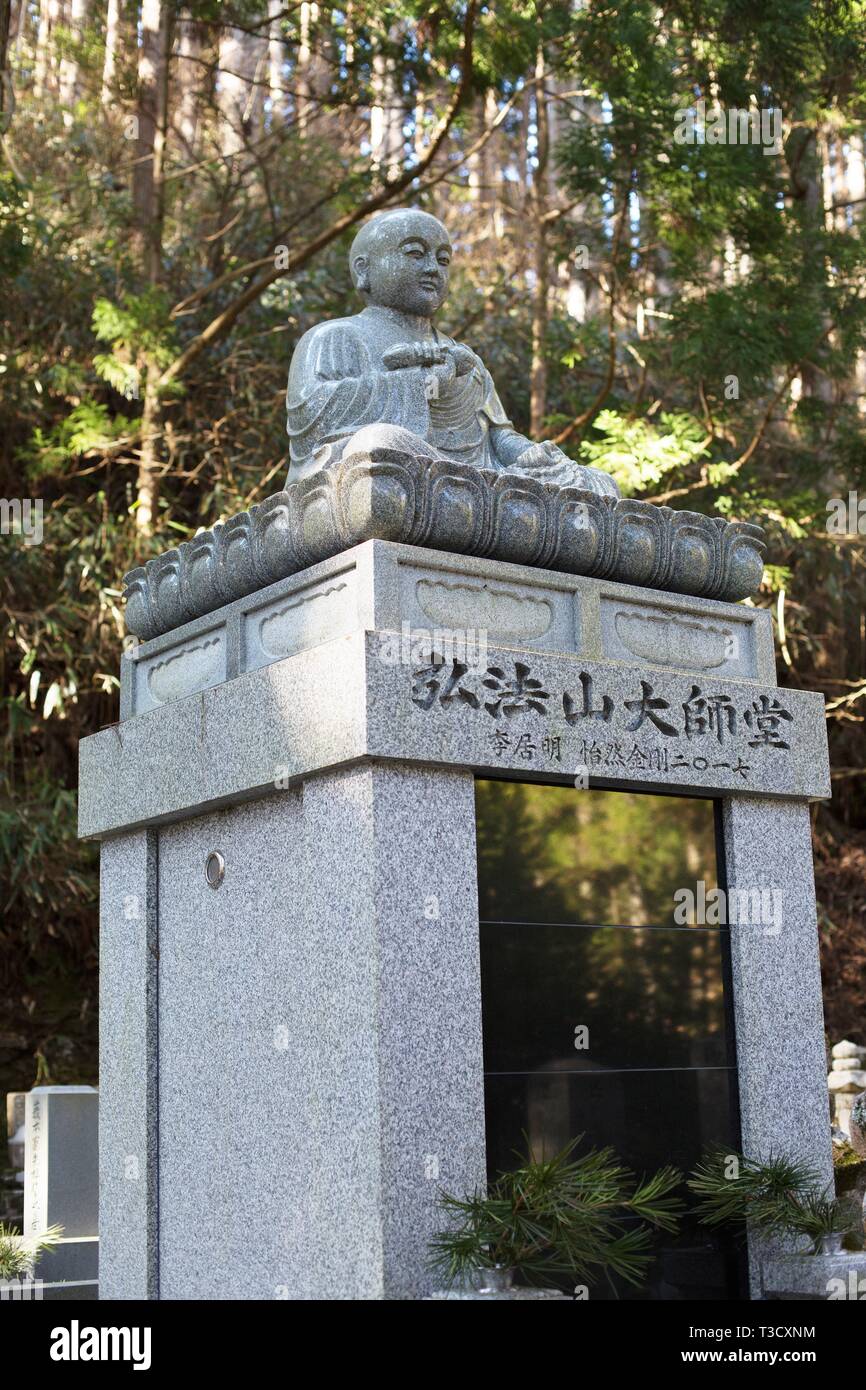 Large cemetery in japan hi-res stock photography and images - Alamy
