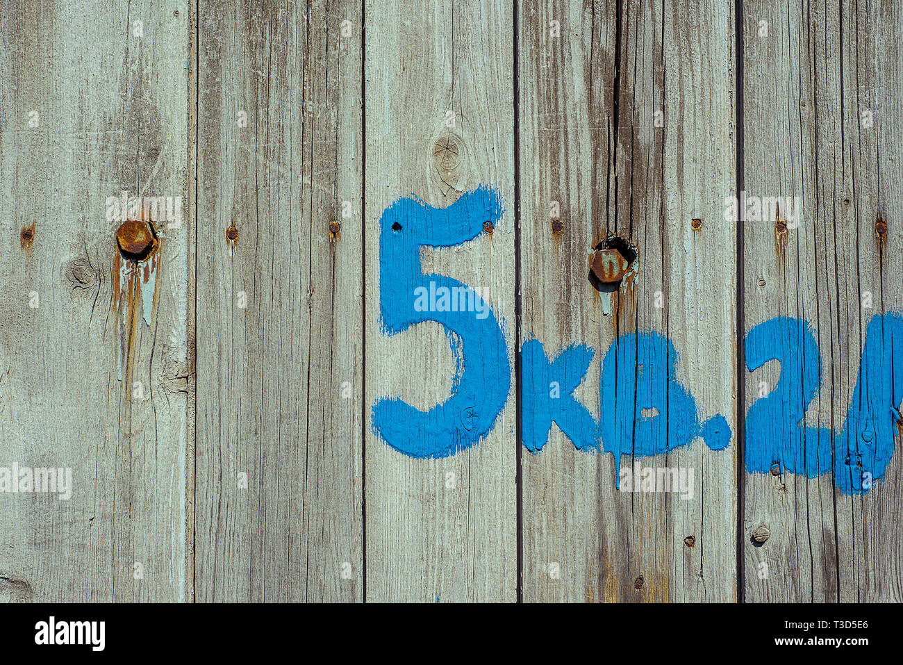Nuber Five Drawn by blue paint on wood old fence. Horizontal background Stock Photo - Alamy