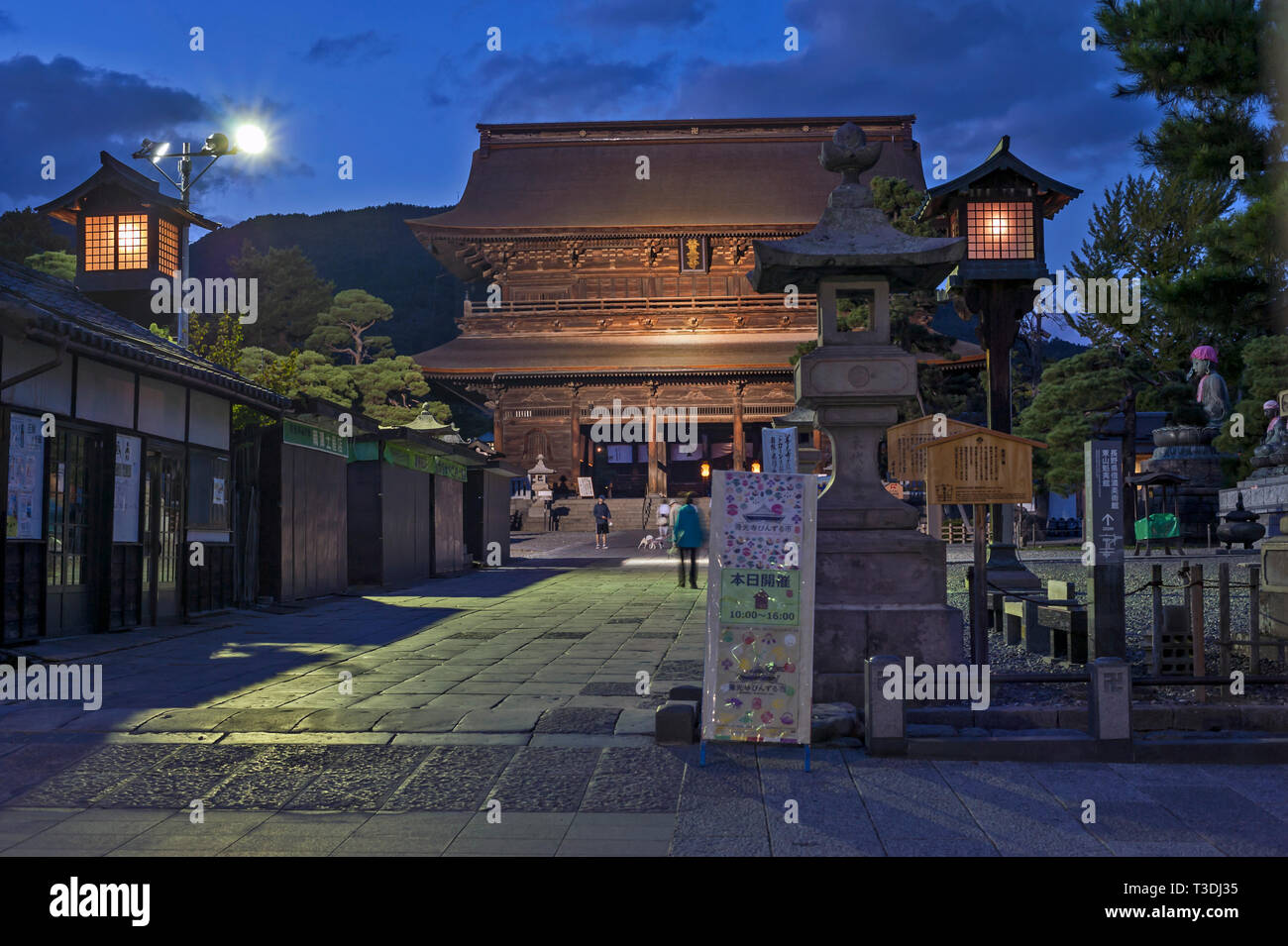 Japanese temple at night hi-res stock photography and images - Alamy